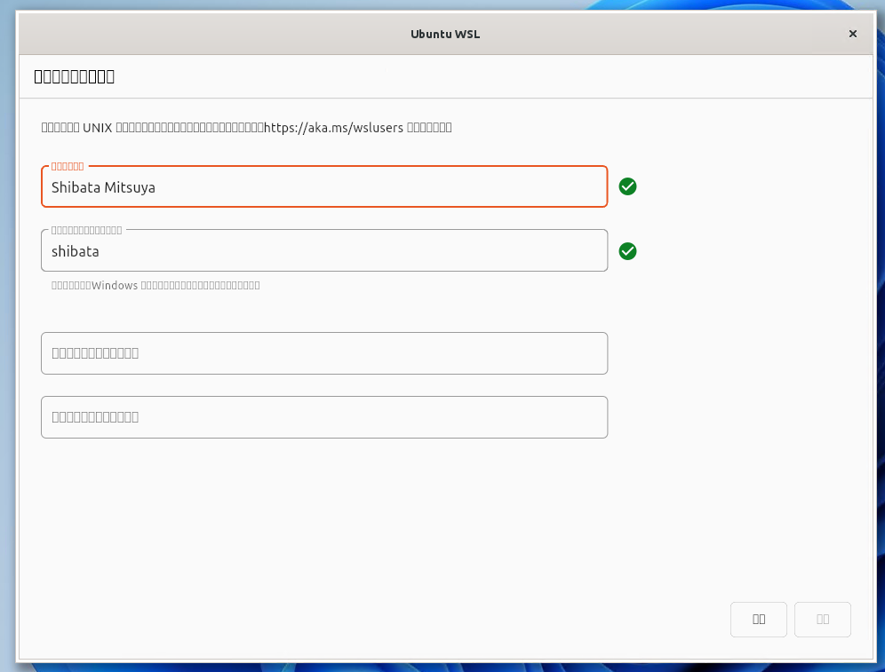 [WSL] Font rendering results are wrong on some locales · Issue #1207 · canonical/ubuntu-desktop ...