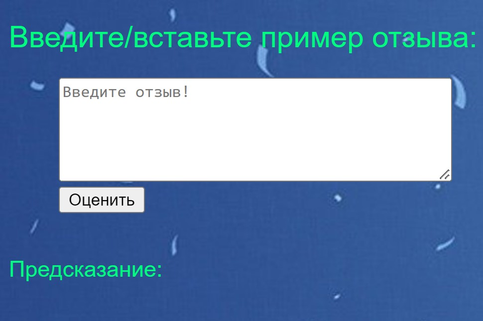 GitHub - robomean/Sentiment-analysis: Sentiment analysis web app