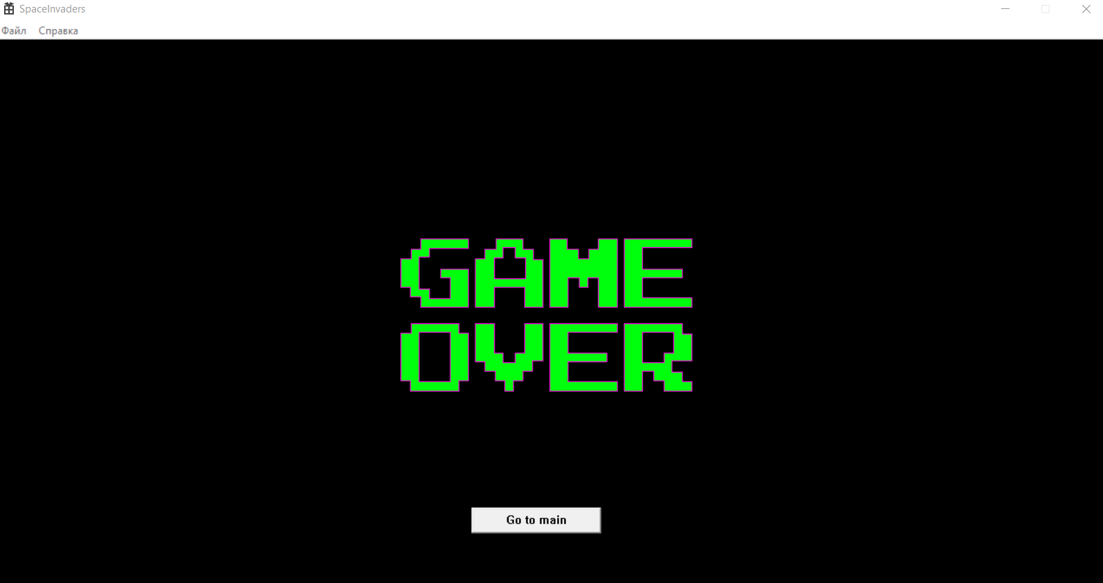 GitHub - Irina-Belyavskaya/game-space-invaders