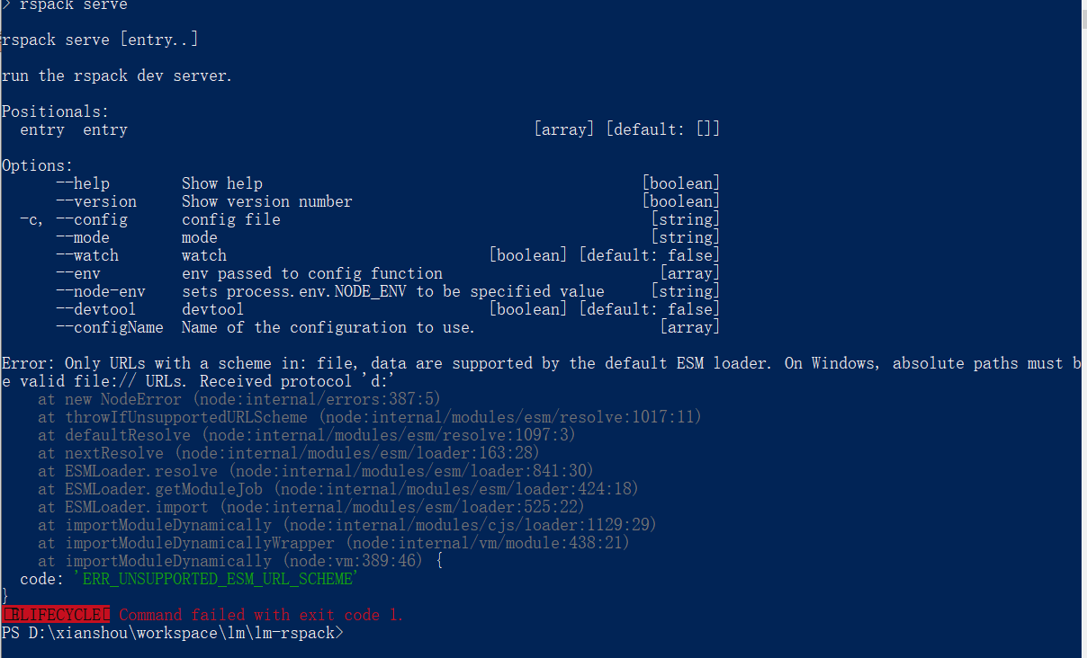 Bug Report 安装并run Dev 报错 · Issue 2462 · Web Infra Devrspack · Github