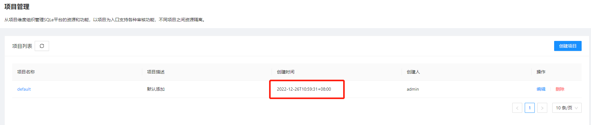 界面展示优化 · Issue 1225 · Actiontech Sqle · Github