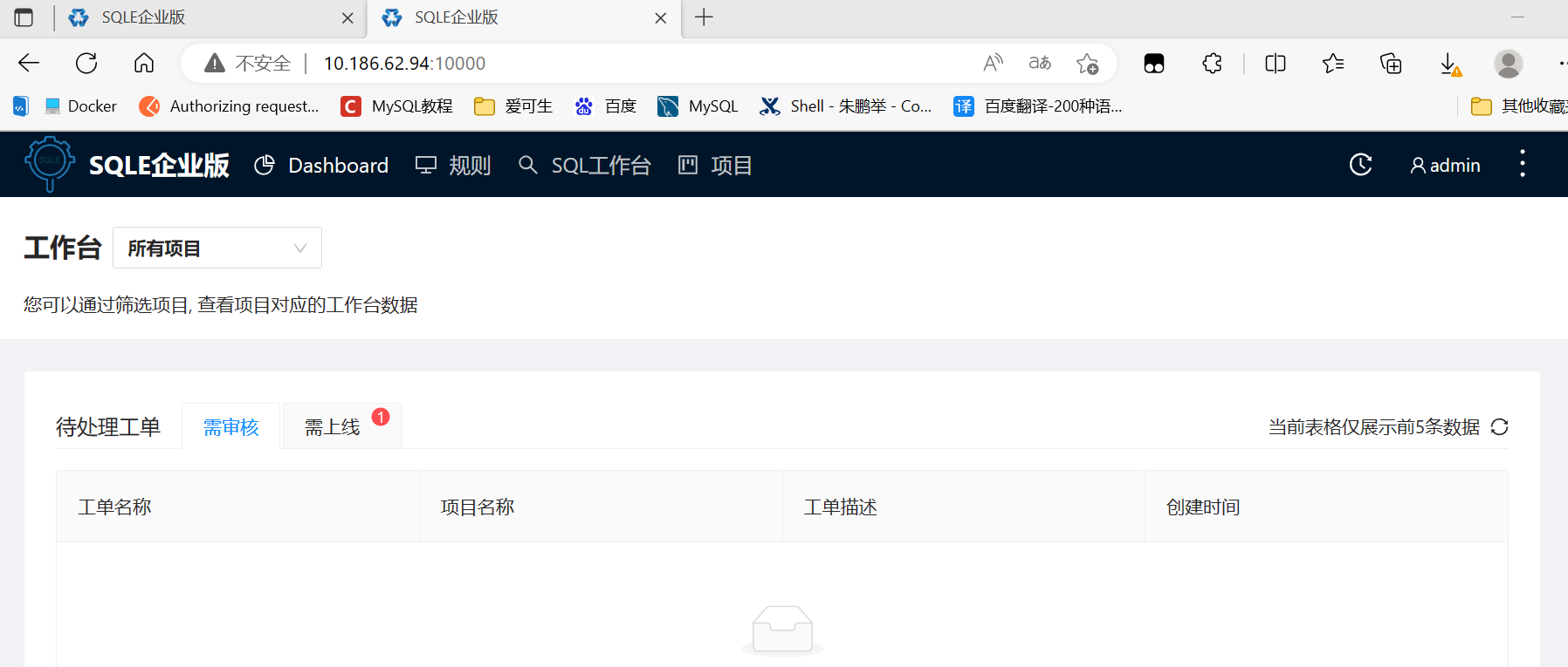 添加项目登录后快速重定向至指定页面的功能 · Issue #1350 · actiontech/sqle · GitHub