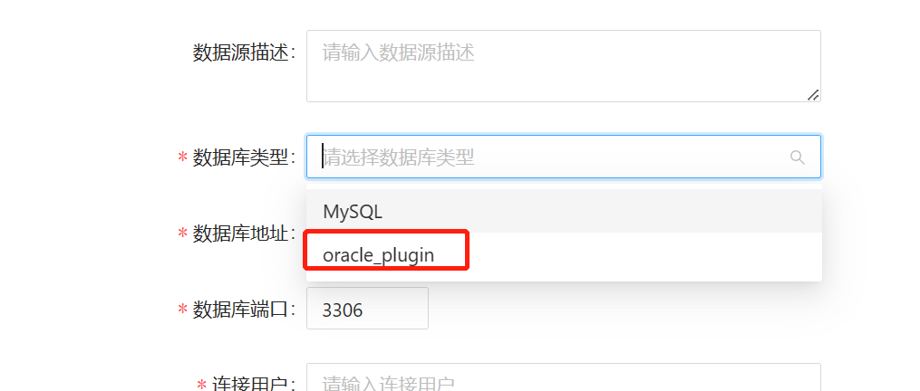 支持自定义数据库审核插件的启动命令 · Issue #1373 · actiontech/sqle · GitHub
