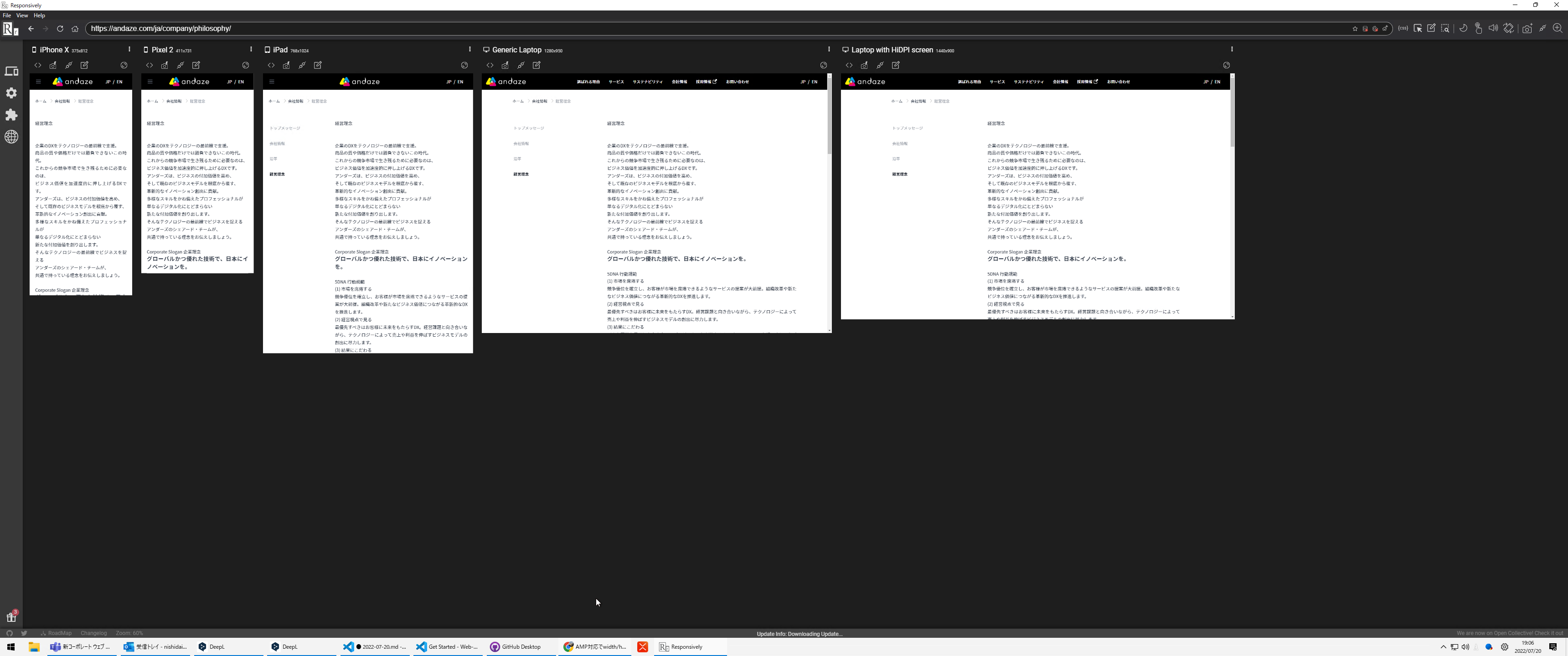 マルチデバイス対応が中途半端 · Issue #498 · andaze/WebCorporate · GitHub