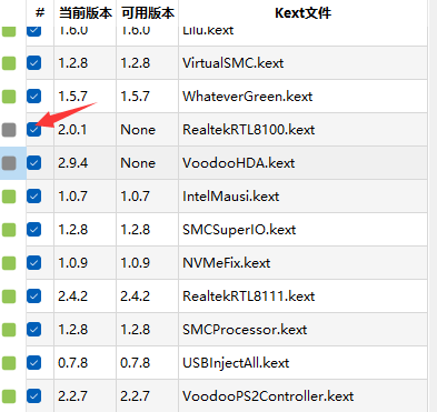 未启用？ · Issue #204 · ic005k/OCAuxiliaryTools · GitHub
