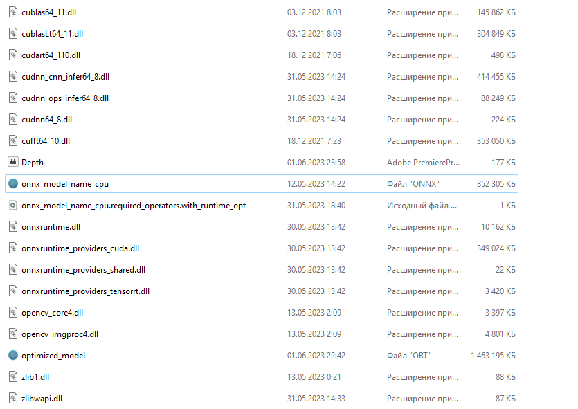 How share program with Onnx Runtime GPU with other people? · Issue ...