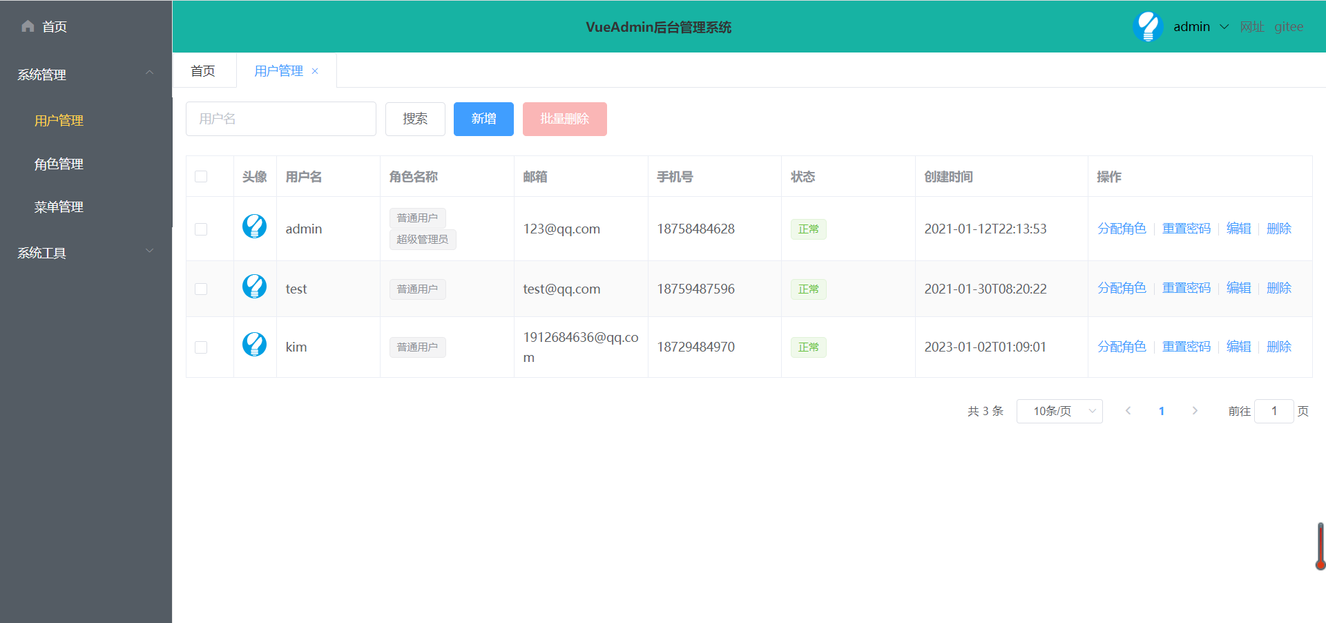 GitHub - MBliu676/Java-Vue2