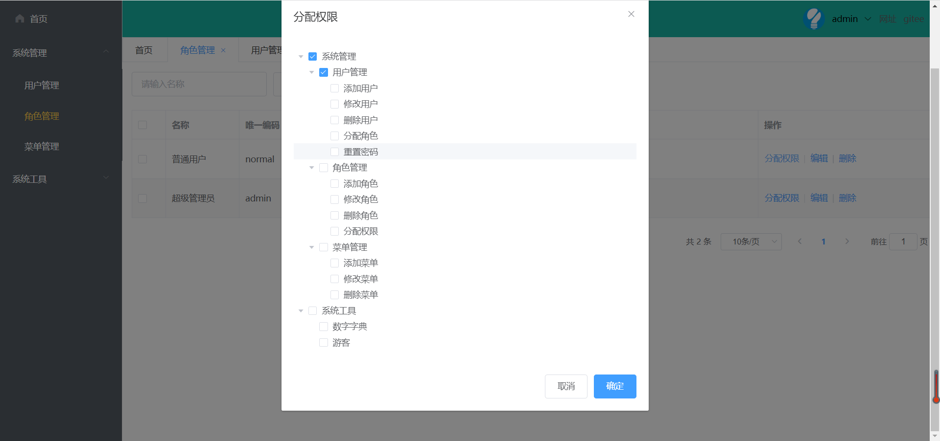 GitHub - MBliu676/Java-Vue2