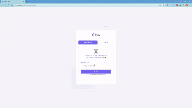 GitHub - jiae-kim/Fitty-Project: Final-Project : 피트니스 센터 전용 그룹웨어