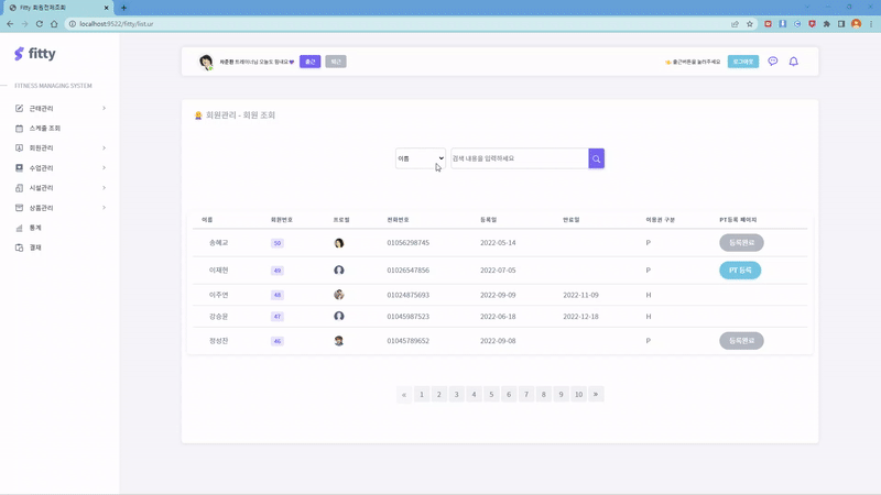 GitHub - jiae-kim/Fitty-Project: Final-Project : 피트니스 센터 전용 그룹웨어