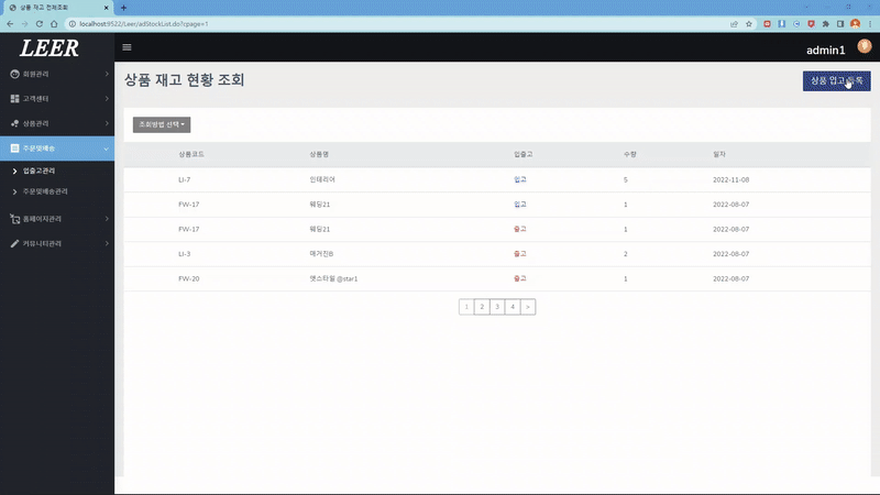 GitHub - jiae-kim/Leer-Project: Semi-Project : 잡지 온라인 판매 사이트