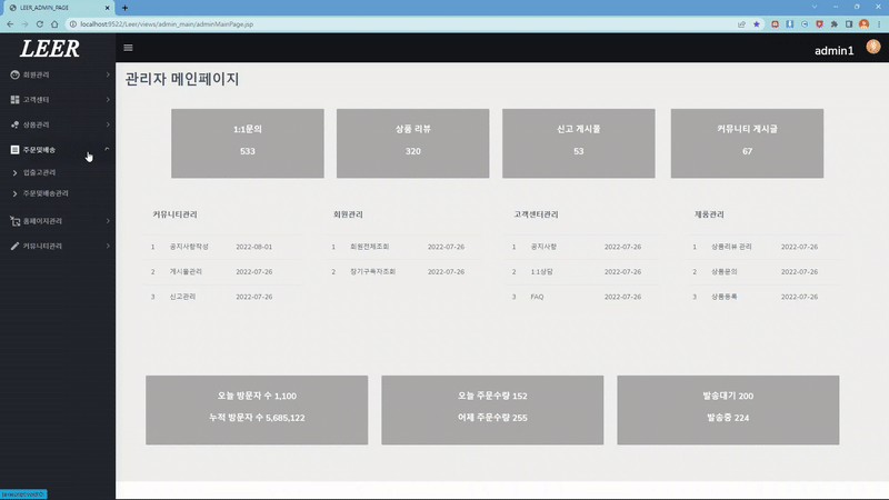 GitHub - jiae-kim/Leer-Project: Semi-Project : 잡지 온라인 판매 사이트