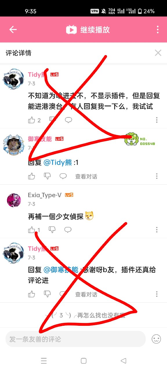 进了黑名单,怎么解除 · Issue #1064 · ipcjs/bilibili-helper · GitHub 进了黑名单,怎么解除 · Issue #1064 · ipcjs/bilibili-helper · GitHub