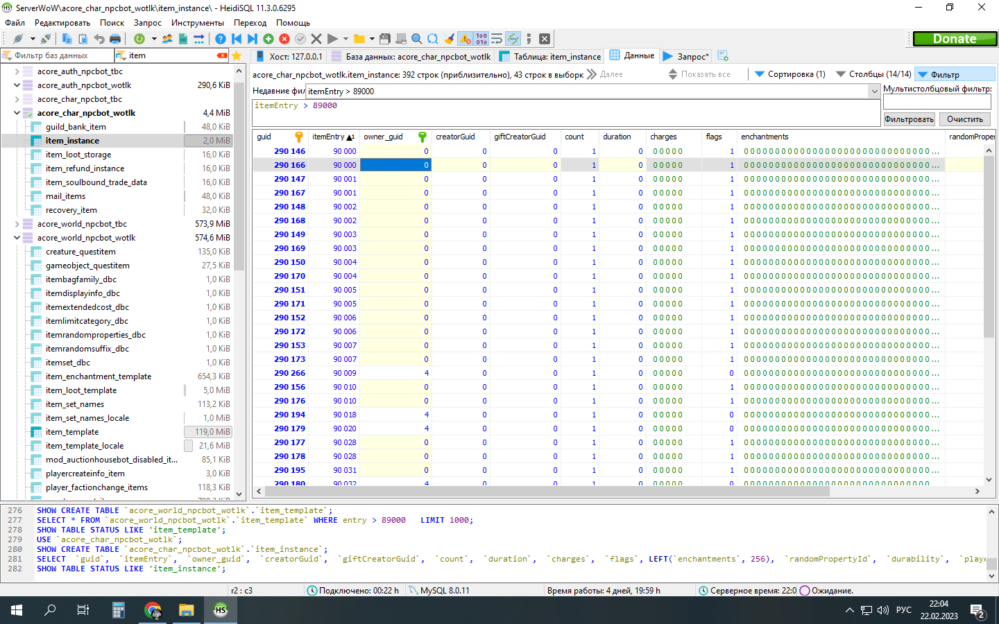 [AC] баг с отображение здоровья у ботов · Issue #352 · trickerer ...