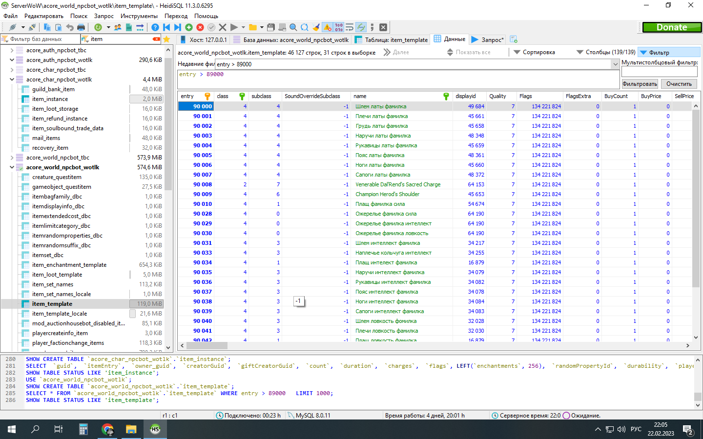 [AC] баг с отображение здоровья у ботов · Issue #352 · trickerer/Trinity-Bots · GitHub