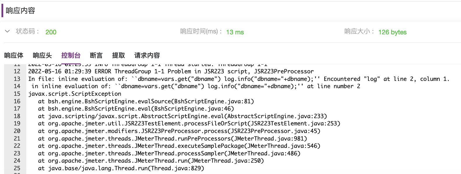 [FEATURE]接口测试用例页面中，前置脚本编辑器中，选择BeanShell后，点击右侧的快捷提示动作时，生成的代码末尾加分号 · Issue #13613 · metersphere ...