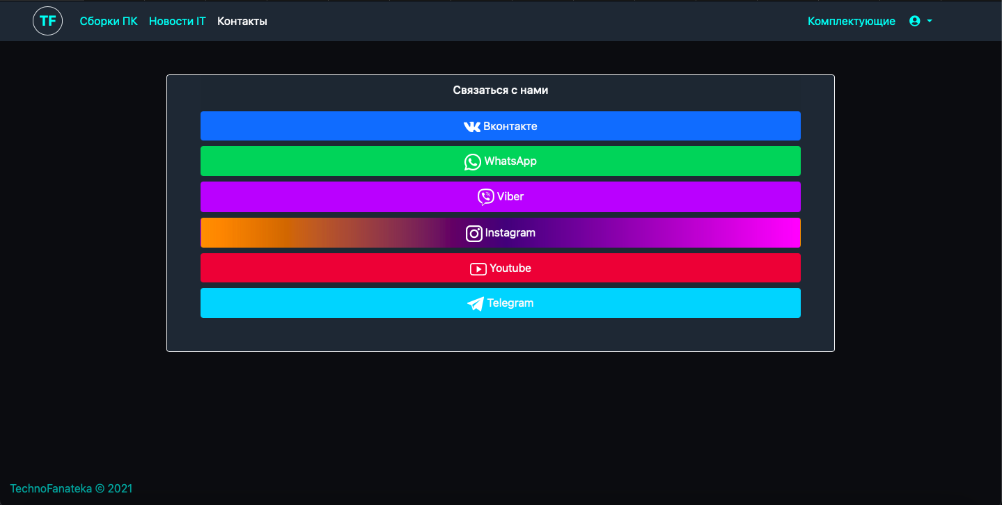 GitHub - Anton-Kapustin/laravel-technofanateka