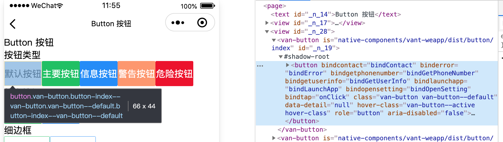Taro3.1.4 使用 Vant Weapp 时出现默认值丢失 · Issue #8955 · NervJS/taro · GitHub