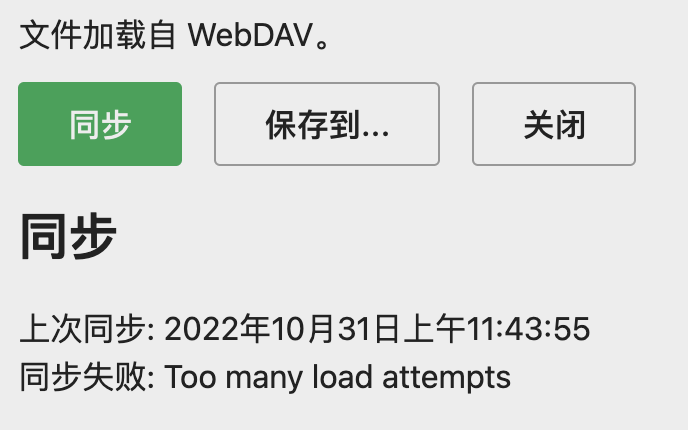 save or sync, error:Too many load attempts · Issue #2063 · keeweb ...